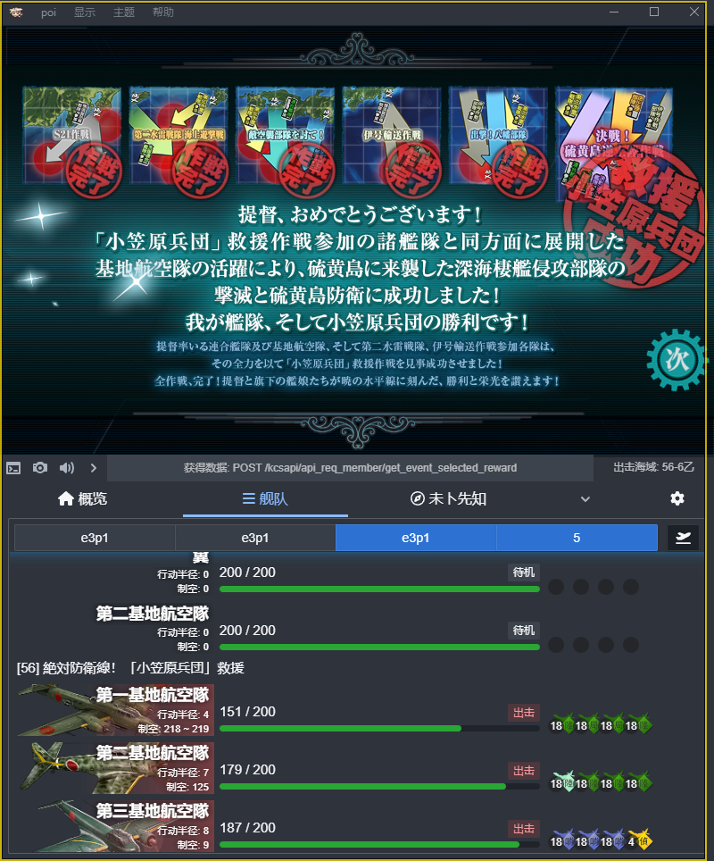 E6P4乙弹尽粮绝了，果然回坑玩家打不了乙嘛 NGA玩家社区