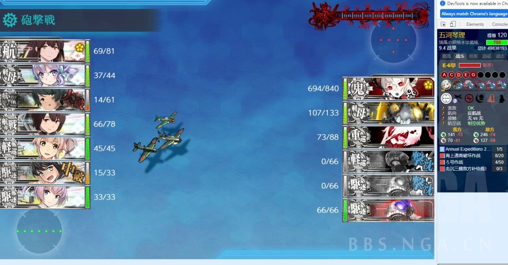 e6p1还是拿制空稳 NGA玩家社区