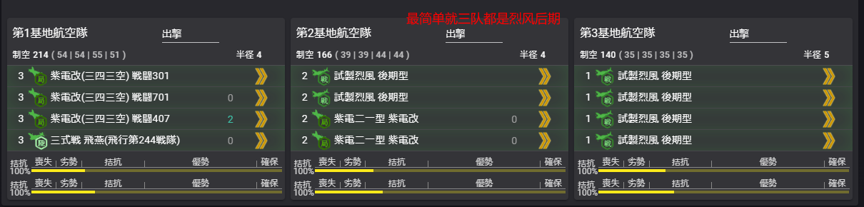E6P1乙 捞船配置分享 NGA玩家社区