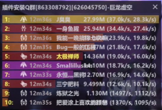[丰收挑战]0进度开荒14天(半辅助=0.6拔刀DPS)(2C秒冰火怪)(比博燃) NGA玩家社区
