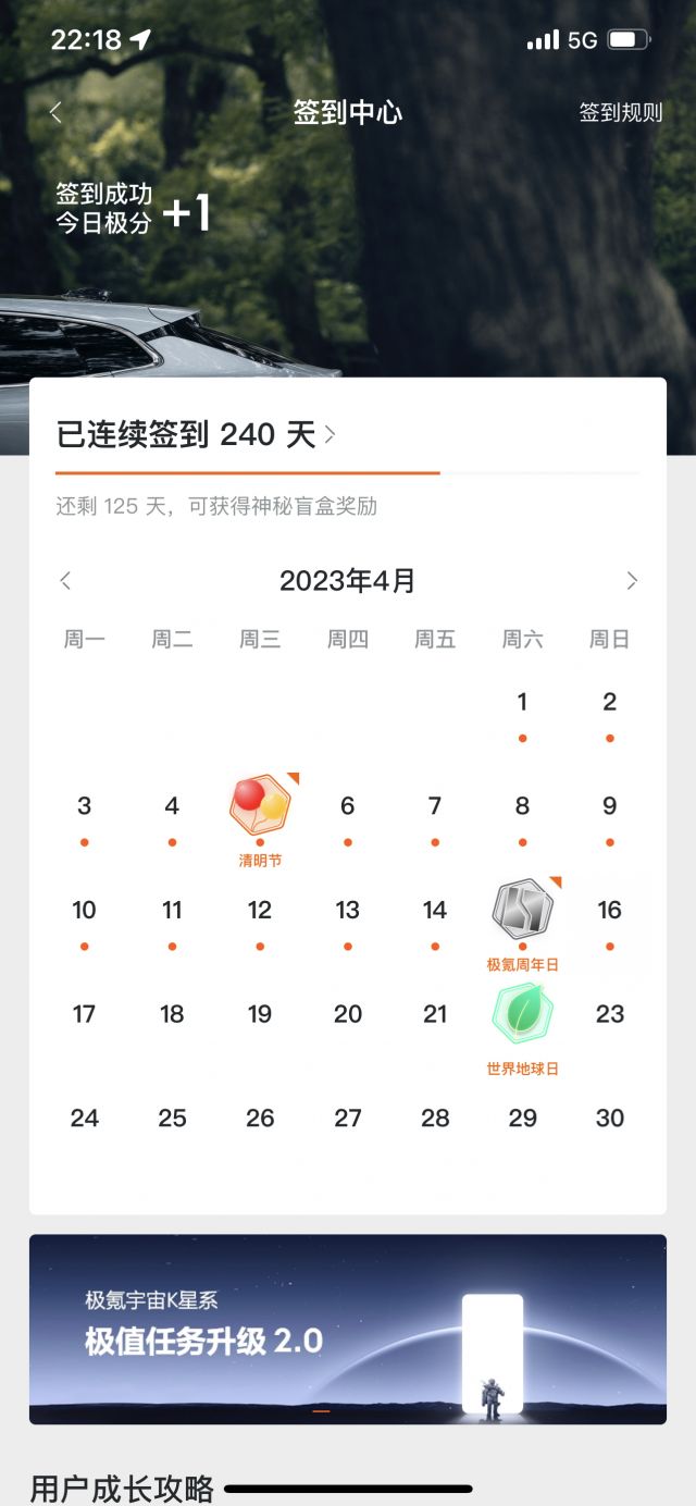 理想L8提车防一血 NGA玩家社区