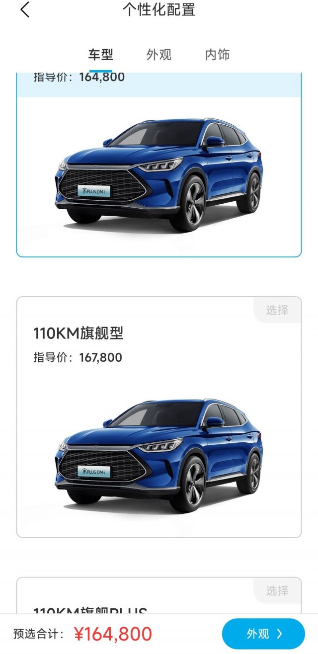 马上当爸爸了求推荐一款suv 178