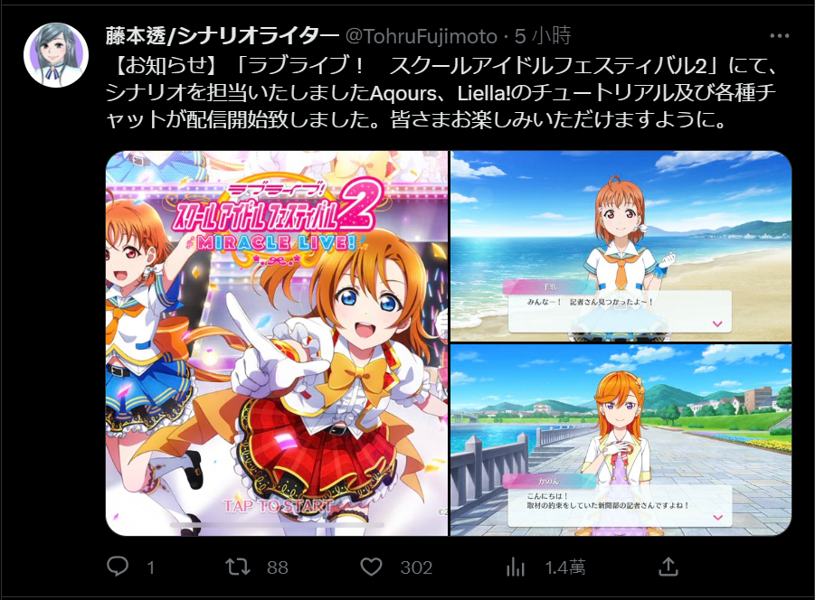 [新番讨论][专楼] 2023年6月 OVA LoveLive! 虹咲学园学园偶像同好会 NEXT SKY 6月23日剧场公开&BD先行发售 NGA玩家社区