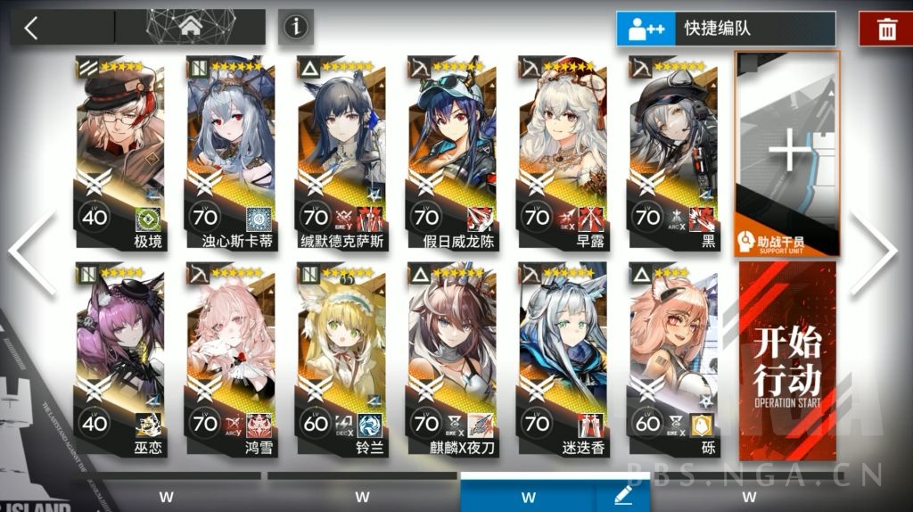 [H12-3]ban4职业H12-3，什么年代了还在用传统地面.jpg NGA玩家社区