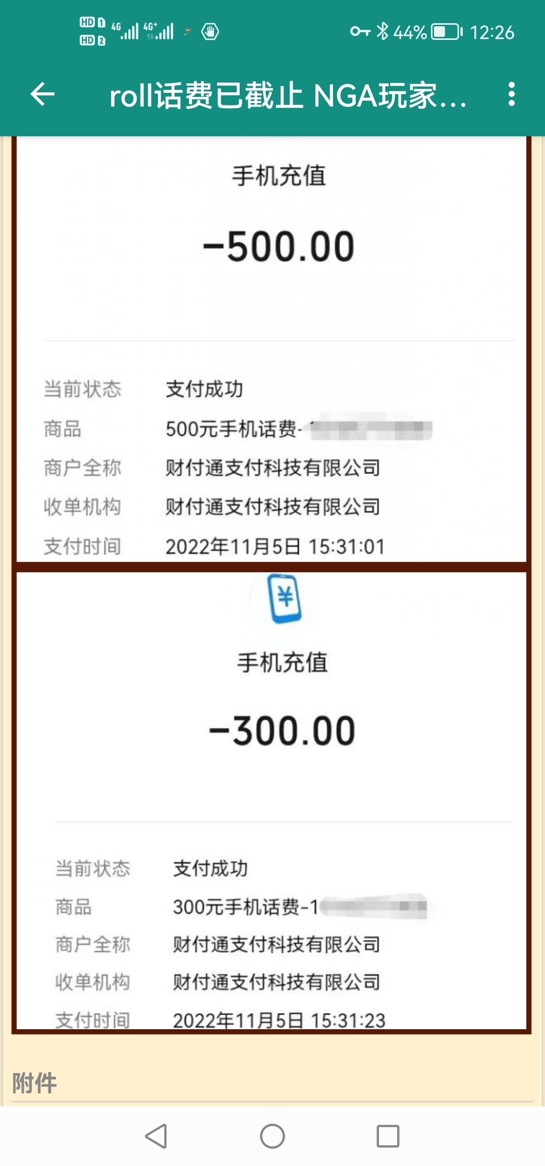 看你们都是985 211高材生职业规划，我初中毕业来谈谈我的工作计划 178