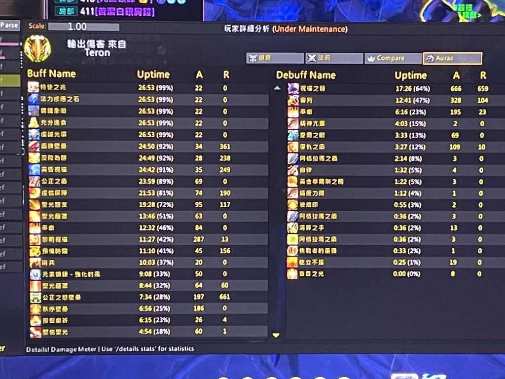 [防御]求大佬帮忙看看防骑占比和buff NGA玩家社区