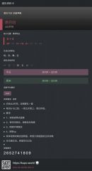 [绝巴哈][莫古力]巴哈招募7=1MT，晚间8-10固定队，从0开荒， NGA玩家社区