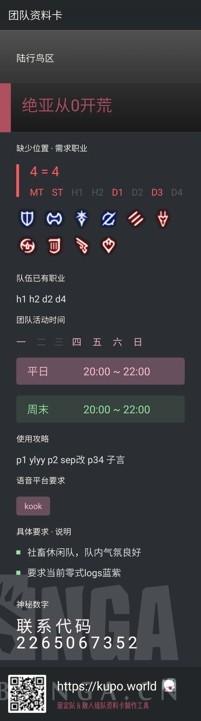 [绝亚] [从零] [鸟区] 从0开荒7=1d3 NGA玩家社区