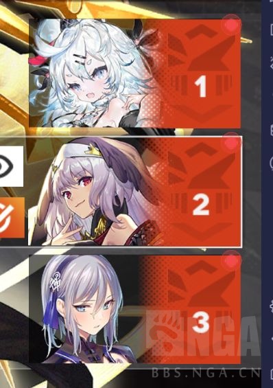 [讨论] 求教玩绯红神约的dalao，自选ssr选哪个好啊？ NGA玩家社区