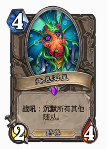 [标准卡组] 贴一套自己钻五0星上传的血DK 178