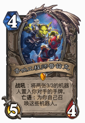 [标准卡组] 贴一套自己钻五0星上传的血DK 178