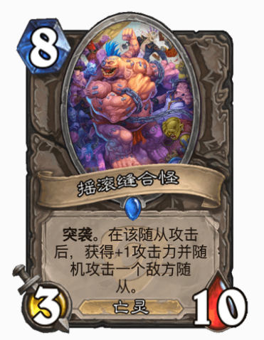 [标准卡组] 贴一套自己钻五0星上传的血DK 178