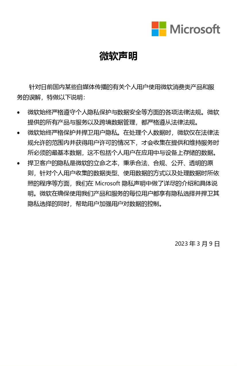 windows开机后提升数据将传送带境外是什么玩意 178