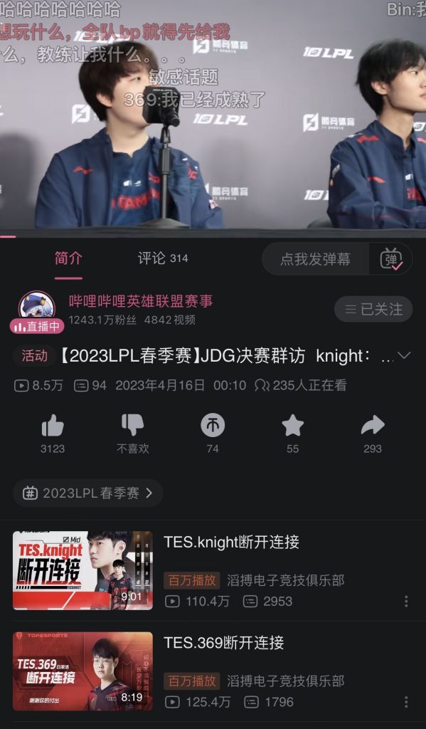 [本赛区赛事]多少有点难绷 NGA玩家社区