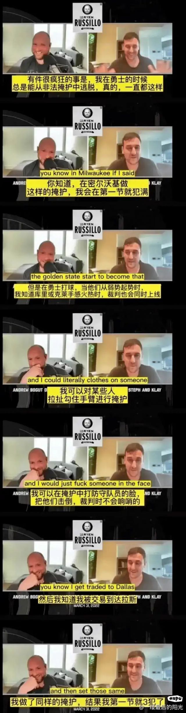 nba这b养的延迟哨 NGA玩家社区