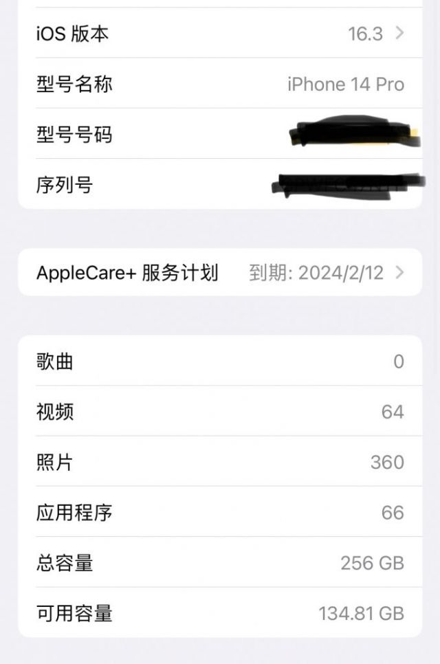 14pro 256小黑紫带一年ac+，想换个 s23u有坛友换吗 NGA玩家社区