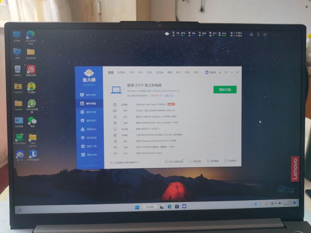 出thinkbook16 I5 12500h Nga玩家社区