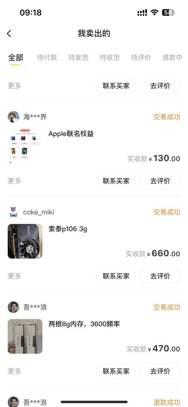 准备出个p106-100，七彩虹，问问价格 NGA玩家社区