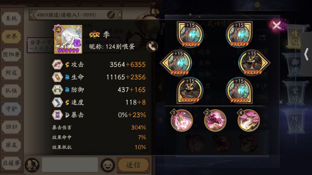 [遇事不决问dalao]第二个季有用吗 NGA玩家社区