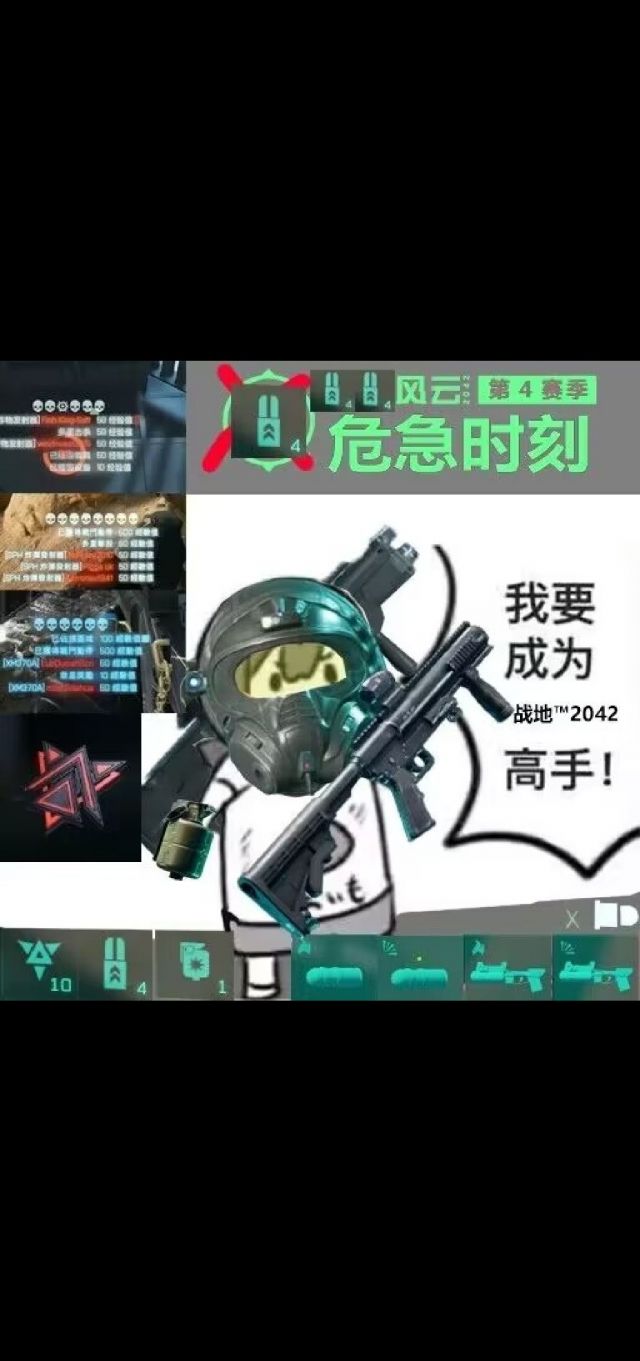 2042这版本真是炸逼天堂啊 NGA玩家社区