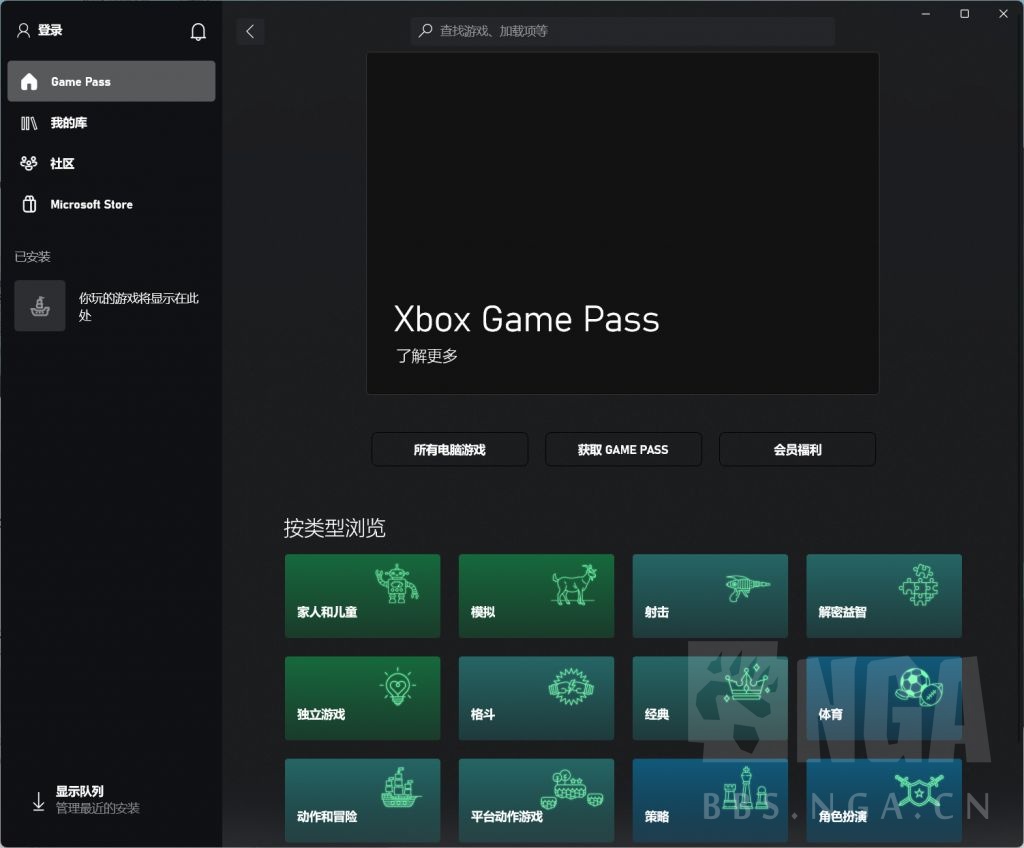 [提问求助] xpg相关，pc端xgp买不了，已经挂了加速器，求大佬解惑 178