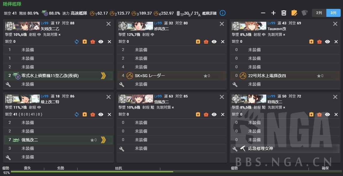 (二度抛块砖头)E6P4无星灯的云配置 NGA玩家社区