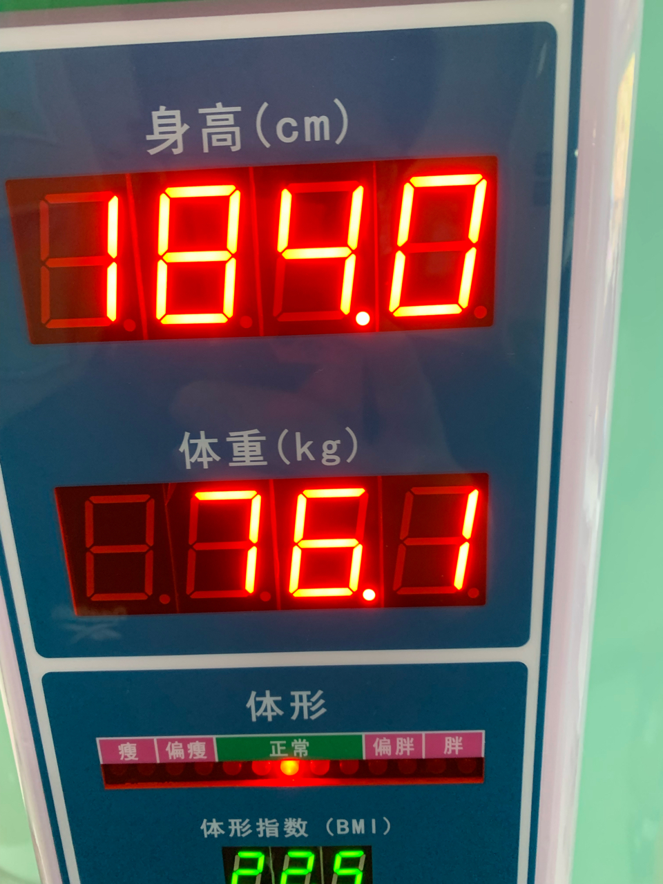 作为一个长期不出门的阿宅终于明白为什么外面一大串的180了 NGA玩家社区