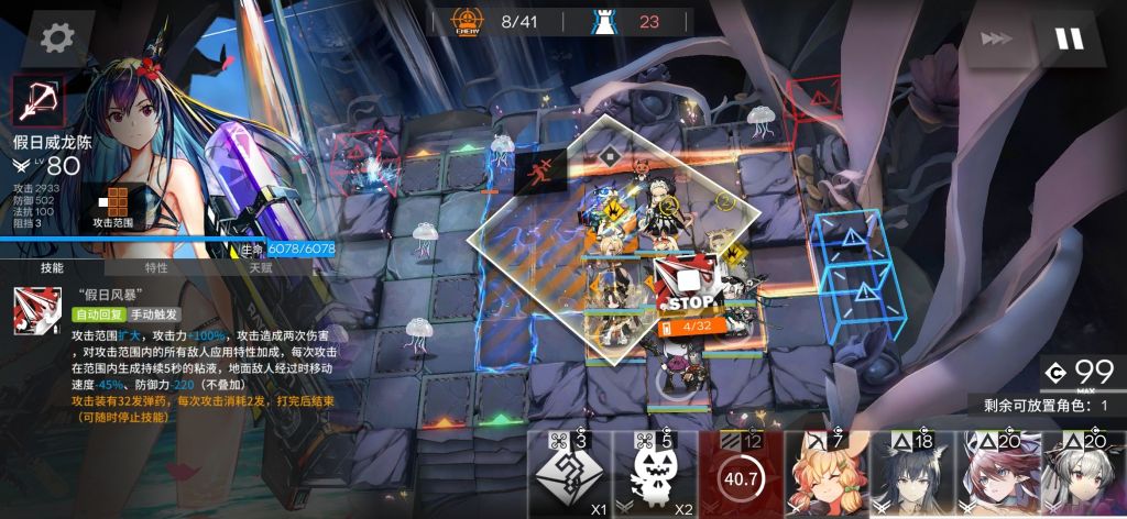 100魔抗，小子 178