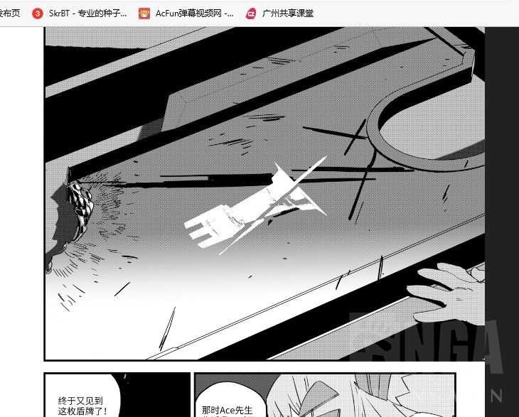 [提问] A1更新了一话，感觉ACE是肉身扛火了？ NGA玩家社区