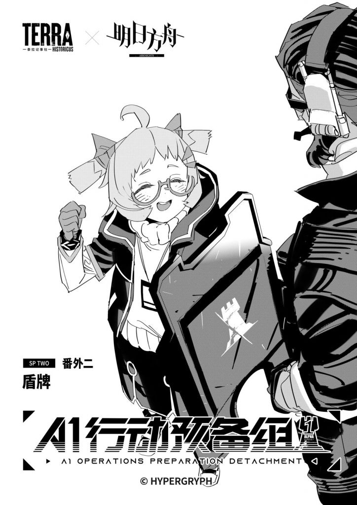 a1行动组番外二出了 NGA玩家社区