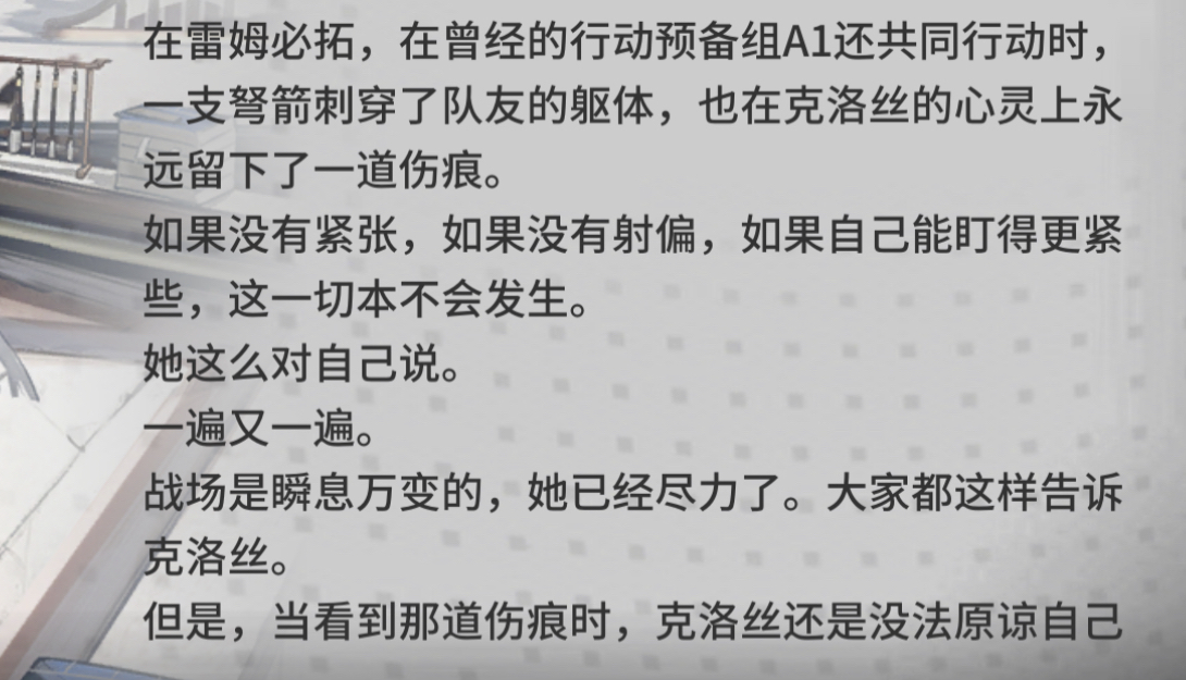 [漫画氵]在后续游戏内容中 sp米格鲁是否有可能举起ACE的盾？ NGA玩家社区