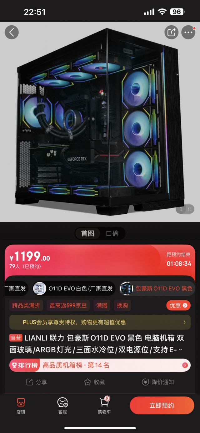 刚换了h9 elite联力居然就出无立柱了evo了 NGA玩家社区