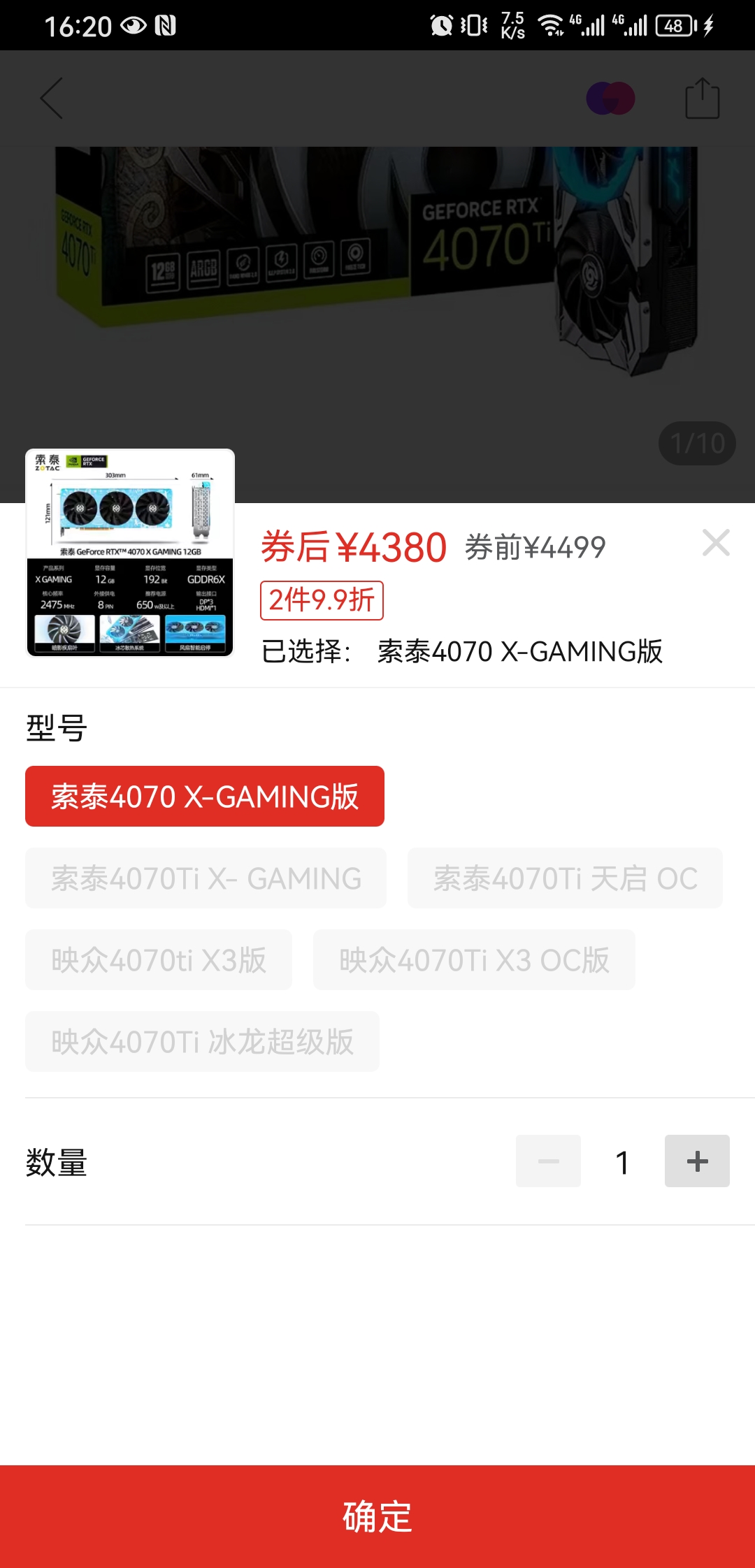 4070 618会降到多少呢？ NGA玩家社区