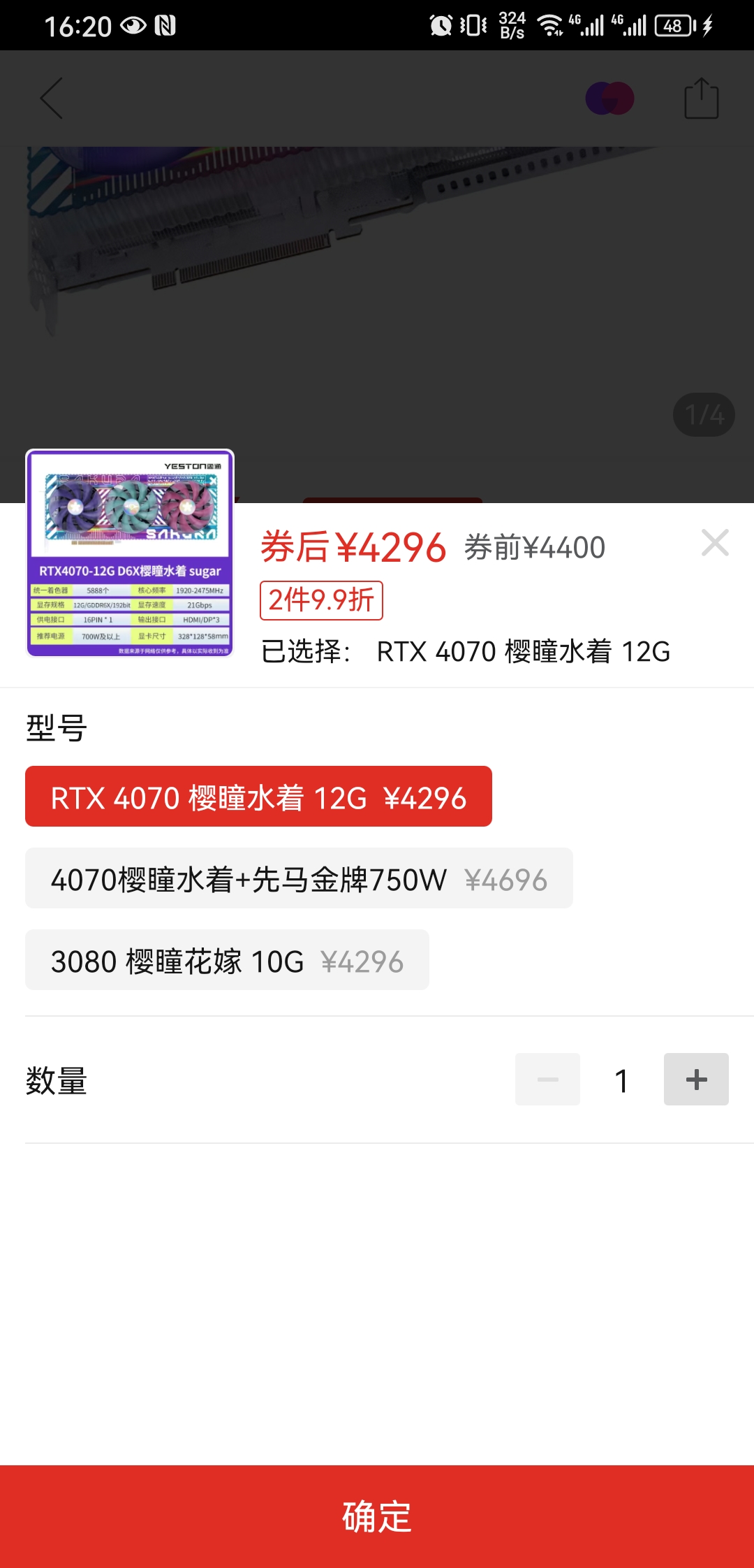 4070 618会降到多少呢？ NGA玩家社区