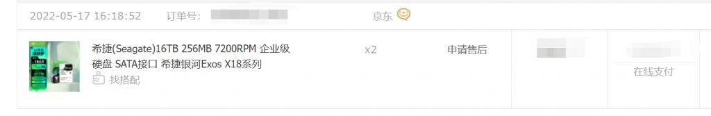 16t硬盘怎么选，西数HC550还是希捷银河？ NGA玩家社区