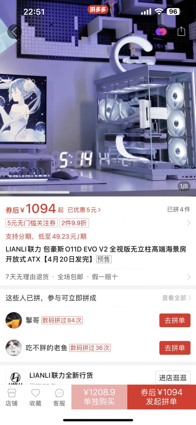 刚换了h9 elite联力居然就出无立柱了evo了 NGA玩家社区