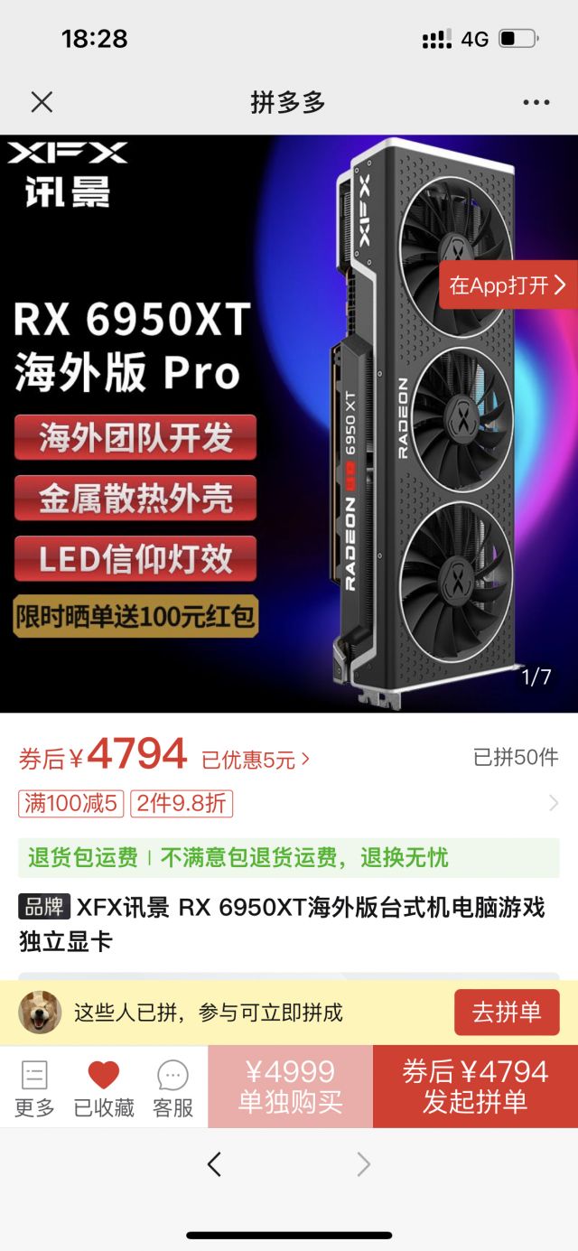6950xt显卡选择 NGA玩家社区