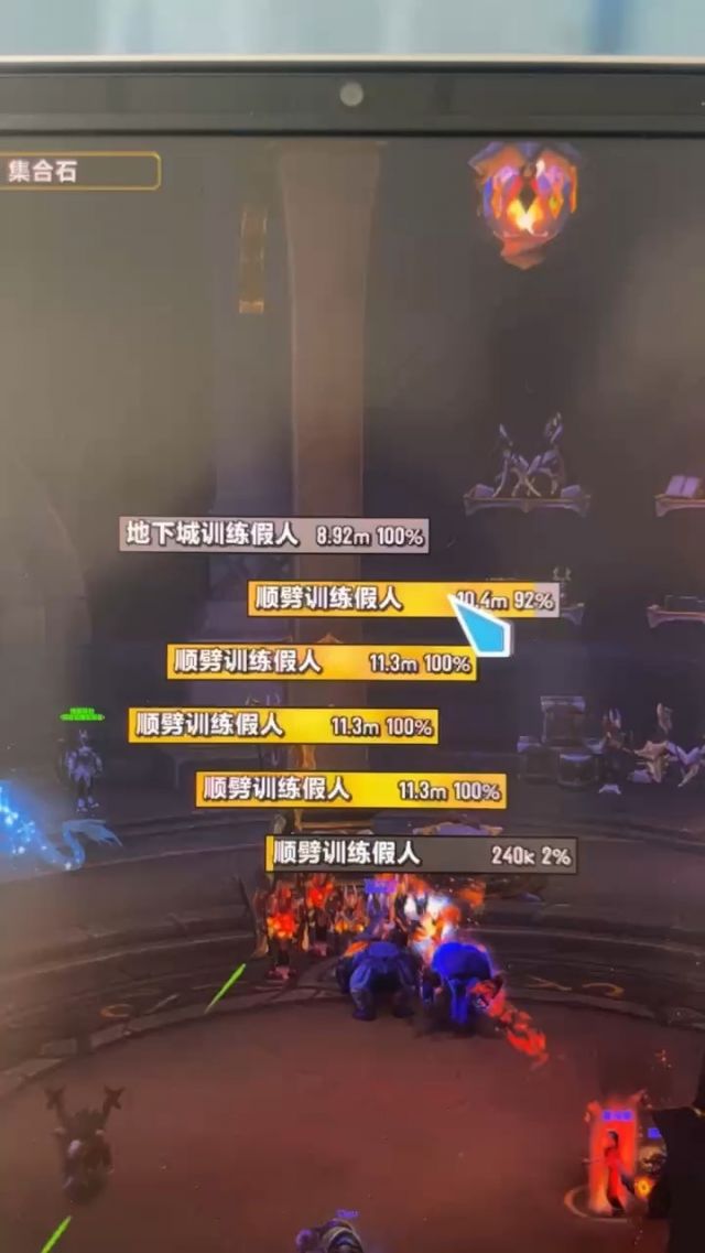 Plater插件求助 178