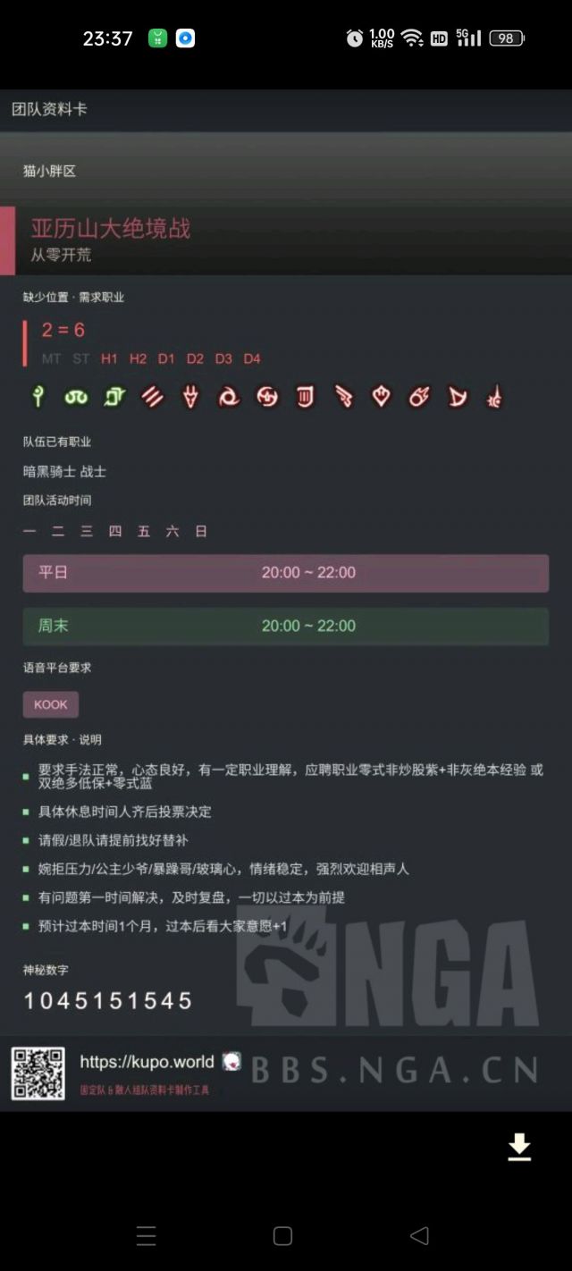 絕亞p4一測 4=4 NGA玩家社区