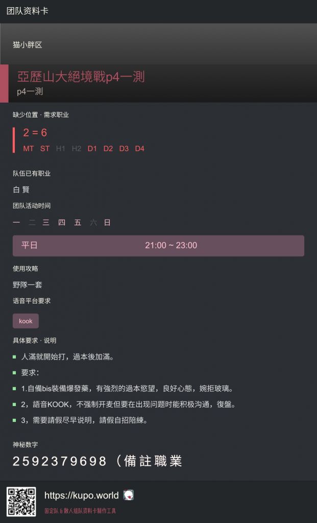 絕亞p4一測 4=4 NGA玩家社区