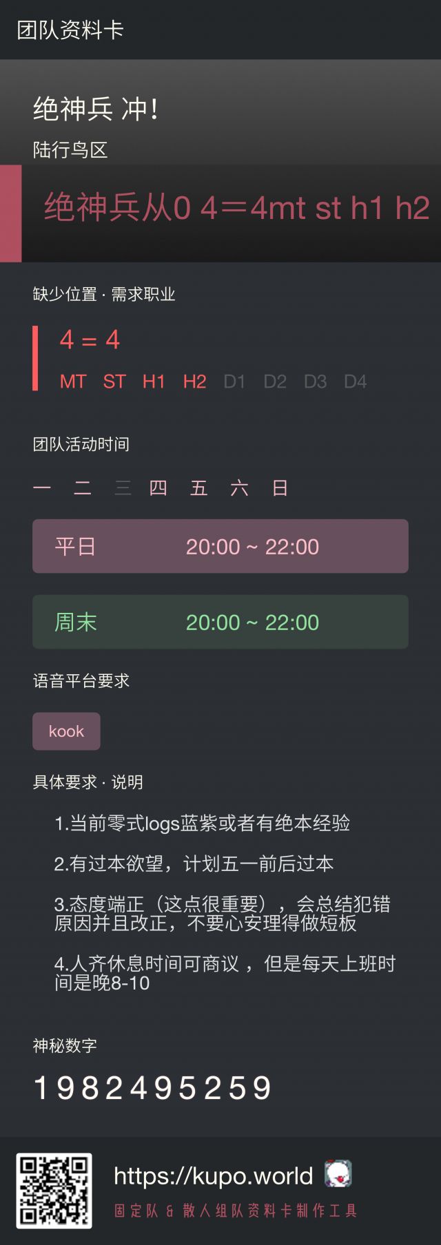 [陆行鸟区]神兵从0 4=4mt st h1 h2 NGA玩家社区