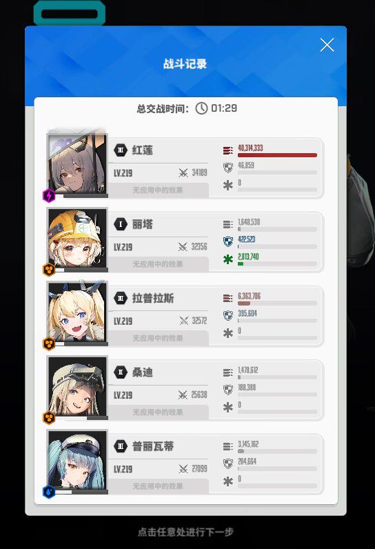 h9-21感觉好像又只能靠战力睡过去了 NGA玩家社区