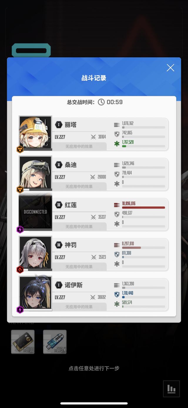 h9-21感觉好像又只能靠战力睡过去了 NGA玩家社区