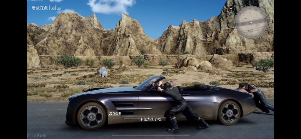 特别期待FF16,但看了16的截图有点担心画面，怎么感觉还不如15啊 178