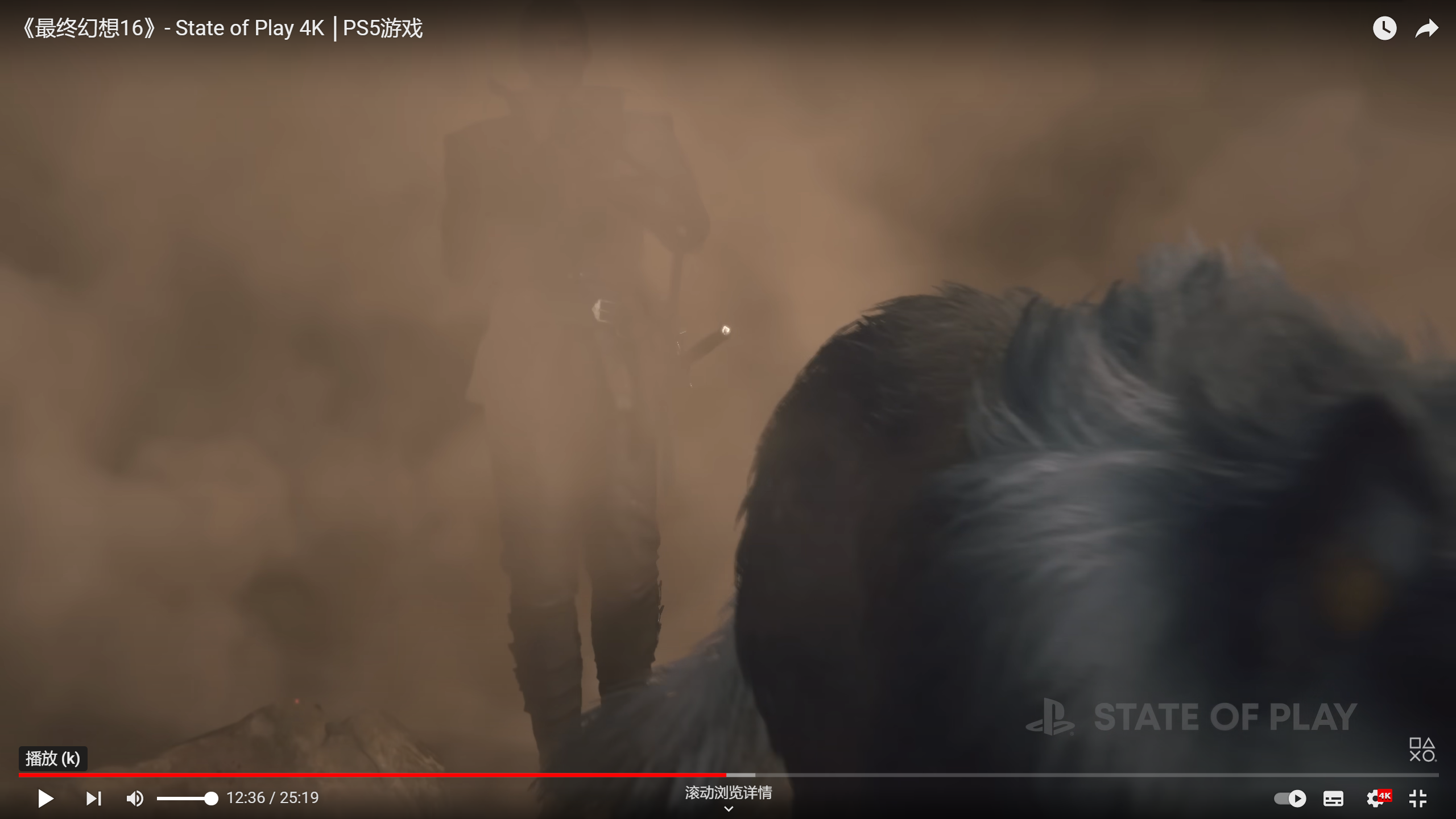 特别期待FF16,但看了16的截图有点担心画面，怎么感觉还不如15啊 178