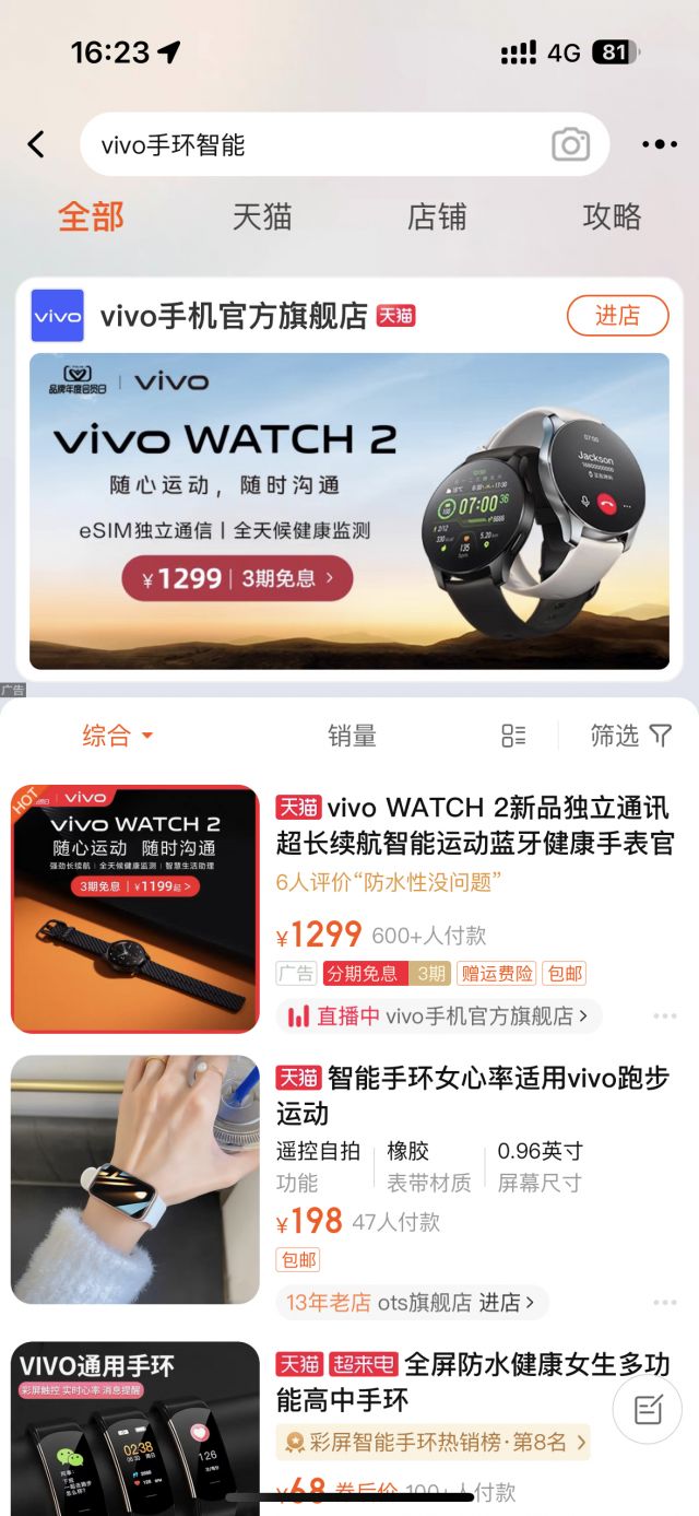 iqoo用啥手环好？带nfc的 NGA玩家社区