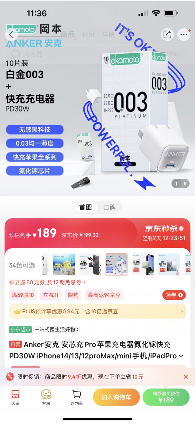 求推荐ip13小巧便携快充头，另外都是20w的话氮化镓和普通的有啥区别? NGA玩家社区