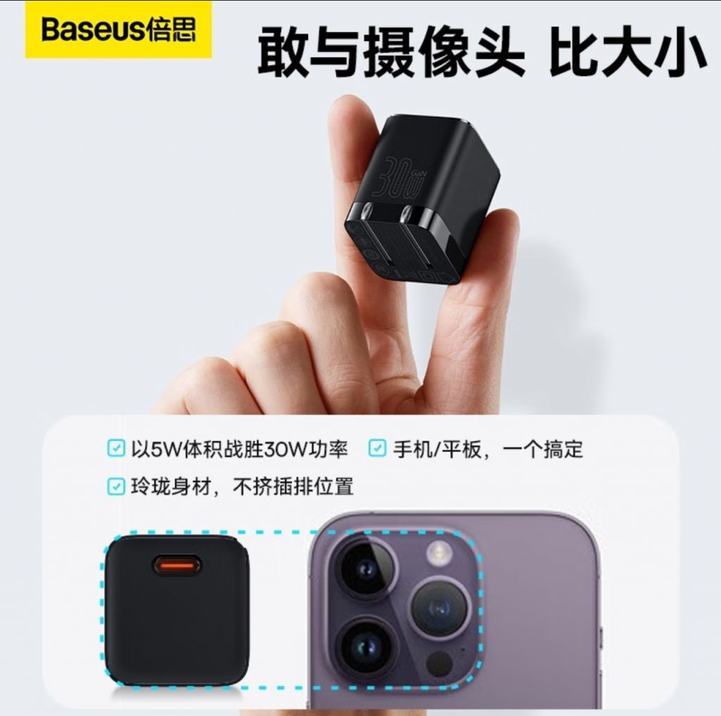 求推荐ip13小巧便携快充头，另外都是20w的话氮化镓和普通的有啥区别? NGA玩家社区