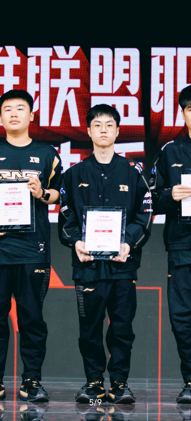 [本赛区赛事]RNg那个汤圆的选手编号是443 NGA玩家社区