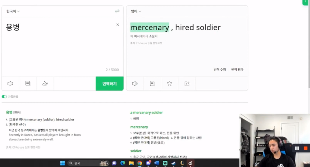 [外赛区赛事] 英雄联盟明年允许三外援，Rich夏季赛转战北美DIG 178
